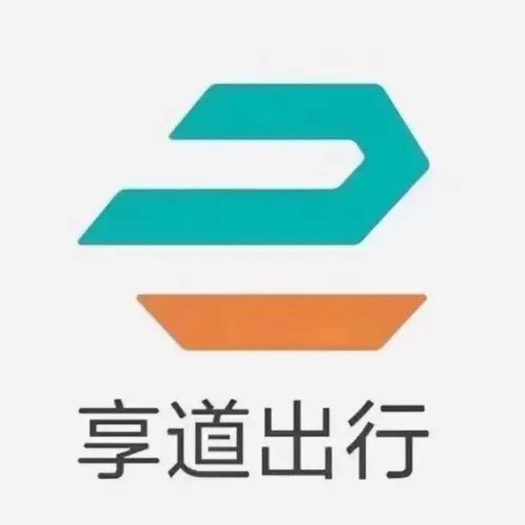 享道和滴滴哪个价格高图标