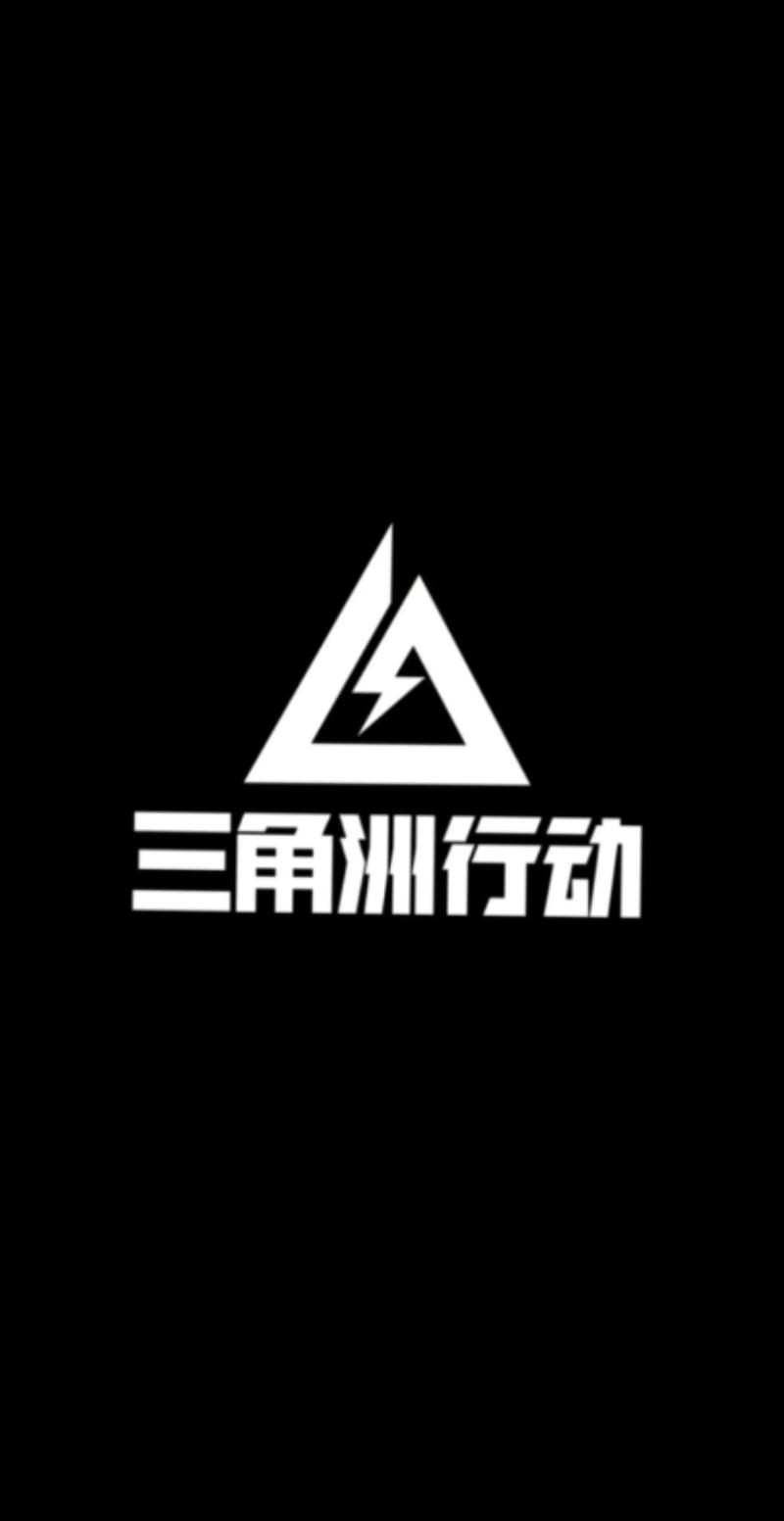 三角洲100m是多少钱