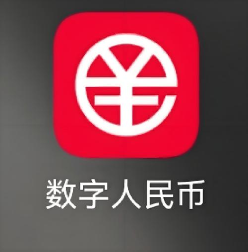数字币钱包app官方下载截图