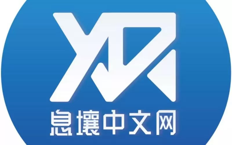 息壤小说网改名叫什么了图标