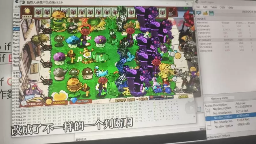 植物大战僵尸修改版无限钻石金币和阳光截图