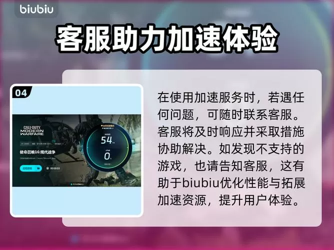 cod16闪退无提示怎么解决截图