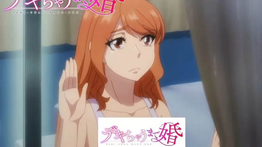 奉子成婚免费观看动漫全集完整版图标