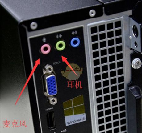 圆孔耳机怎么插台式电脑图标