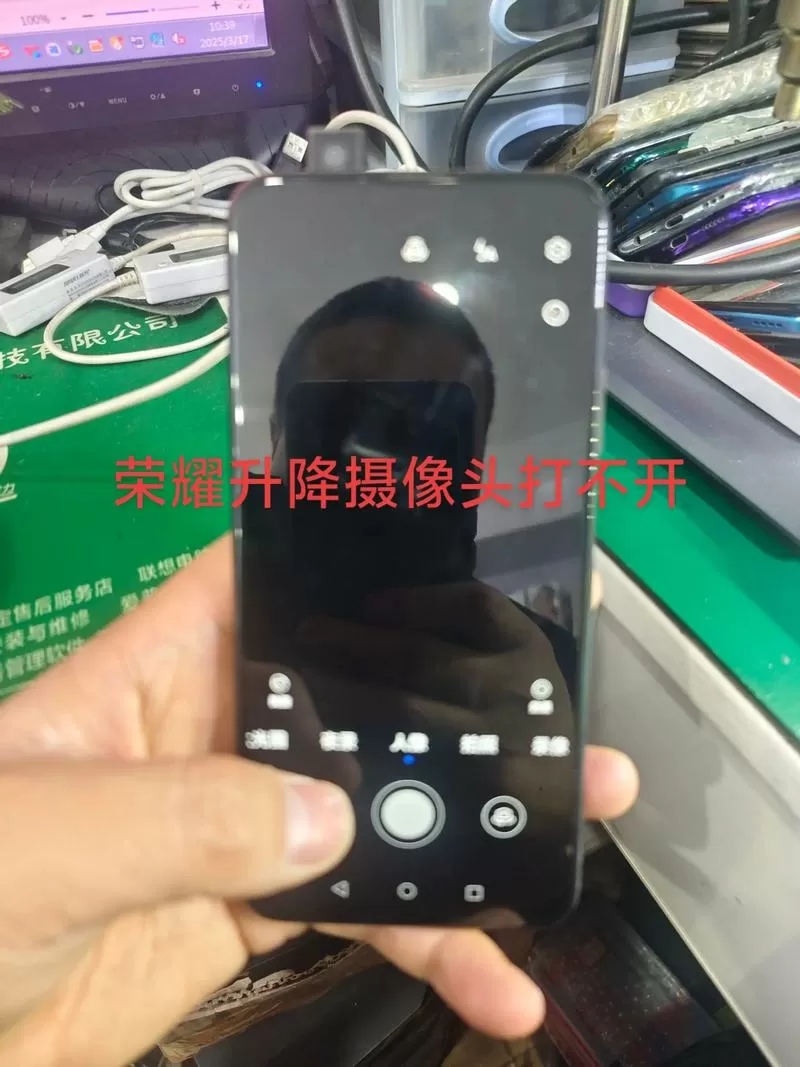 手机前置摄像头坏了修要多少钱截图