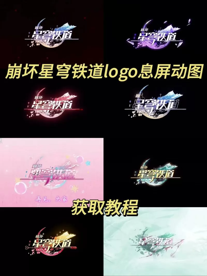 崩铁云游戏免费时间是多长