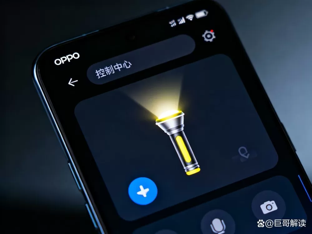 oppo手机照明手电筒在哪里图标