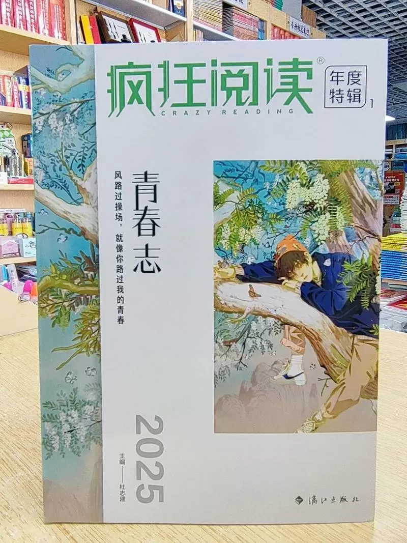 疯狂阅读最新版图标