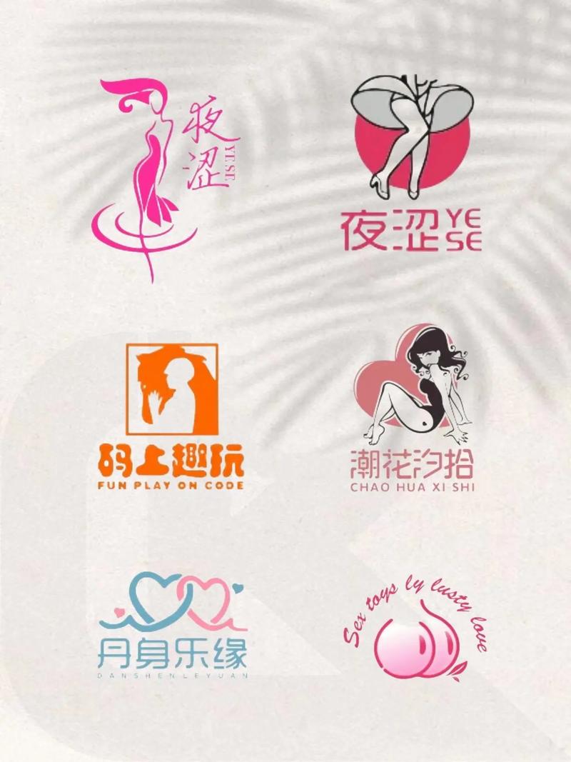 性用社截图