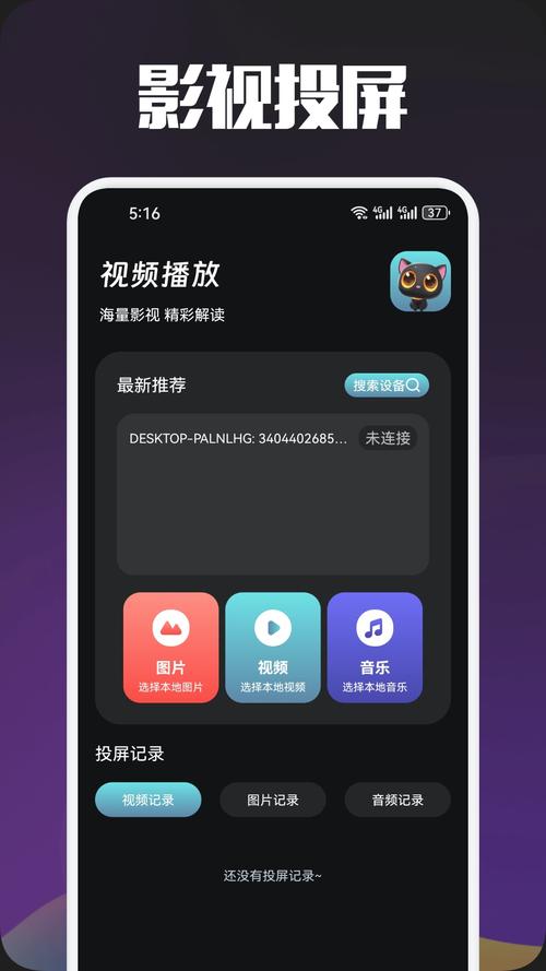 白羊娱乐