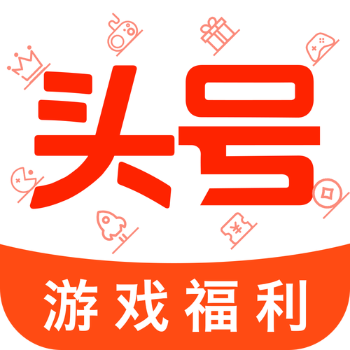 福利游戏截图