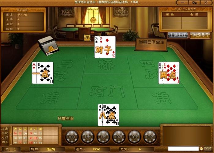 ng28棋牌