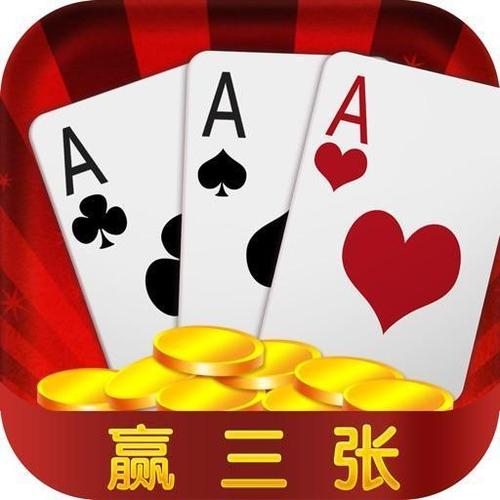 赢三张炸金花图标