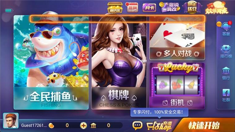 850本娱乐图标