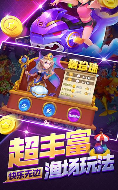 威尼斯电子mg