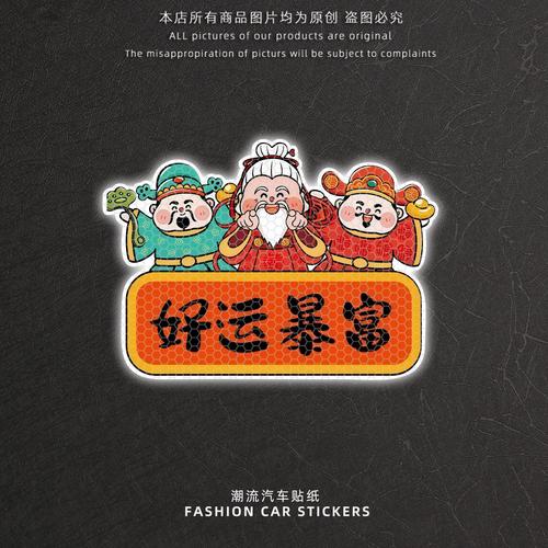 丰收财神爷官网版截图
