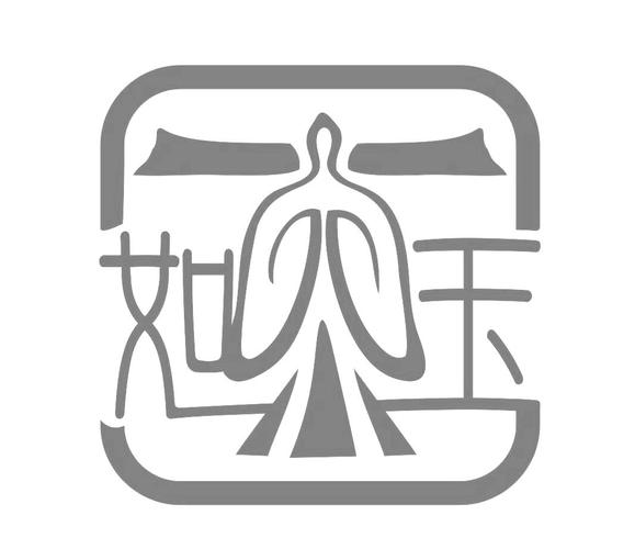 如玉视频截图