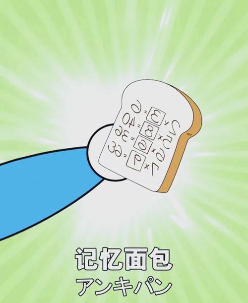 百宝袋安卓汉化a截图