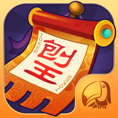 通化大嘴刨大王