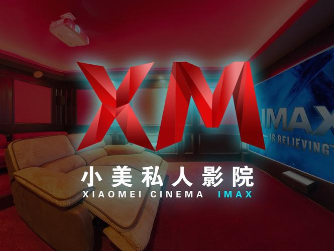 小美影视图标
