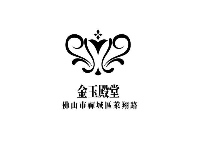 金玉娱乐图标