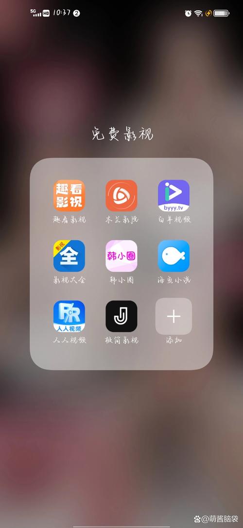看下影视