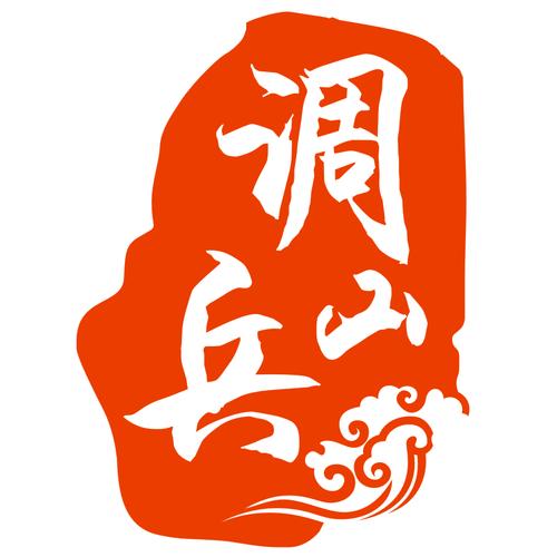 调兵山麻将截图