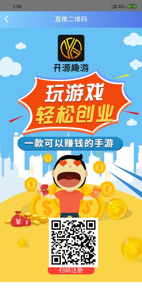 疯狂娱乐游戏赚钱图标