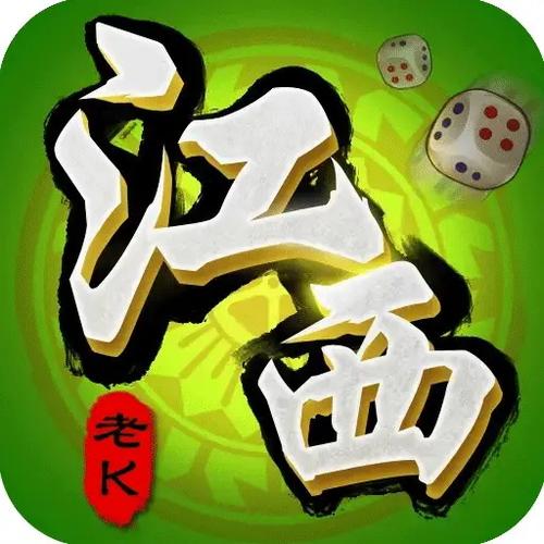 南昌棋牌