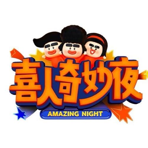 喜夜视频截图