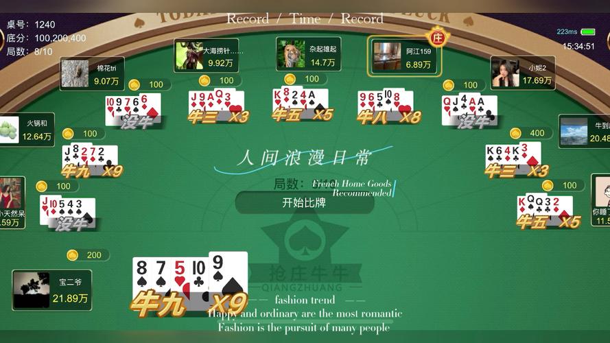 牛牛金花三公娱乐图标