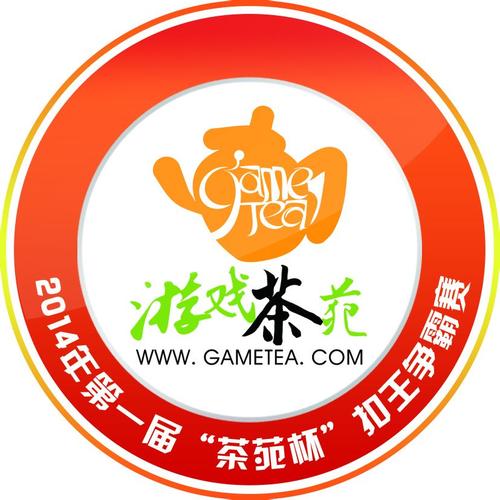 游戏茶苑常州三打一截图