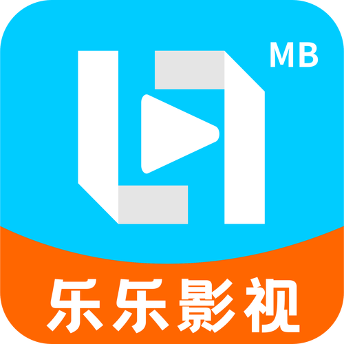 影视乐截图