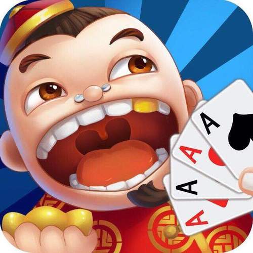 好手气斗地主截图