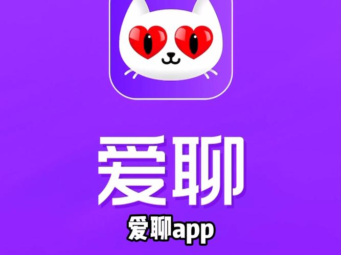 喜爱夜聊视频图标