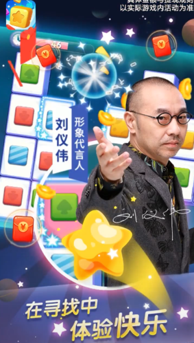 阿伟爱消消红包版
