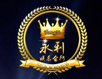 永利电玩城截图