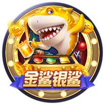 金鲨银鲨飞禽走兽截图