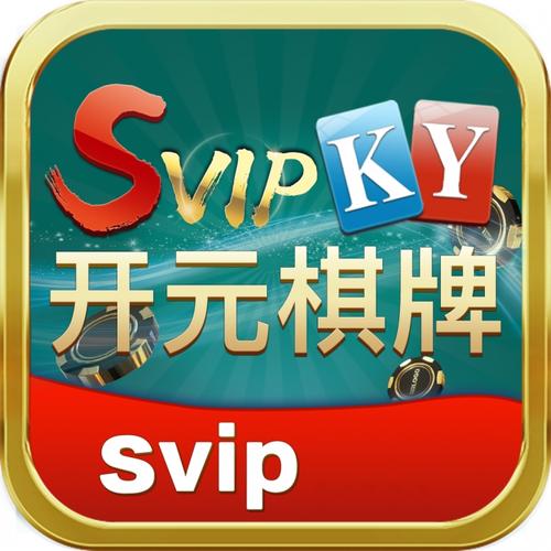 96开元棋盘图标