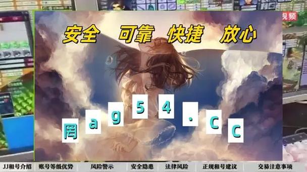 银河国际