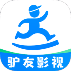 驴友影视截图