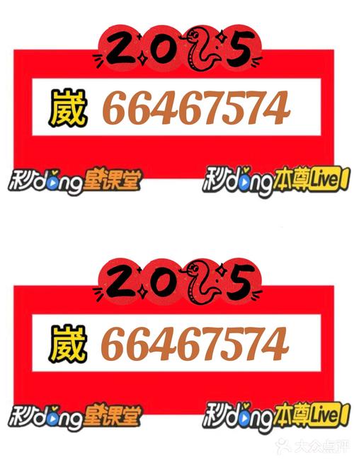 欢聚斗地主水鱼