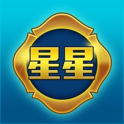 星星娱乐图标
