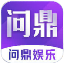 问鼎大舞台