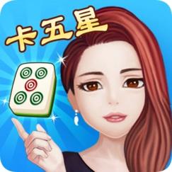 楚天游卡五星麻将截图