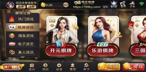 ky78开元国际