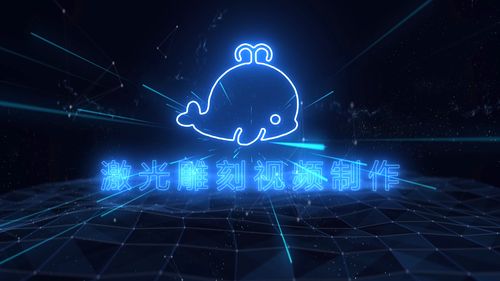 激光视频图标