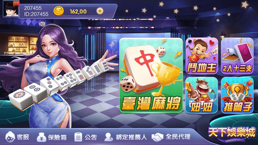 797游戏中心