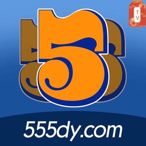 555vip游戏
