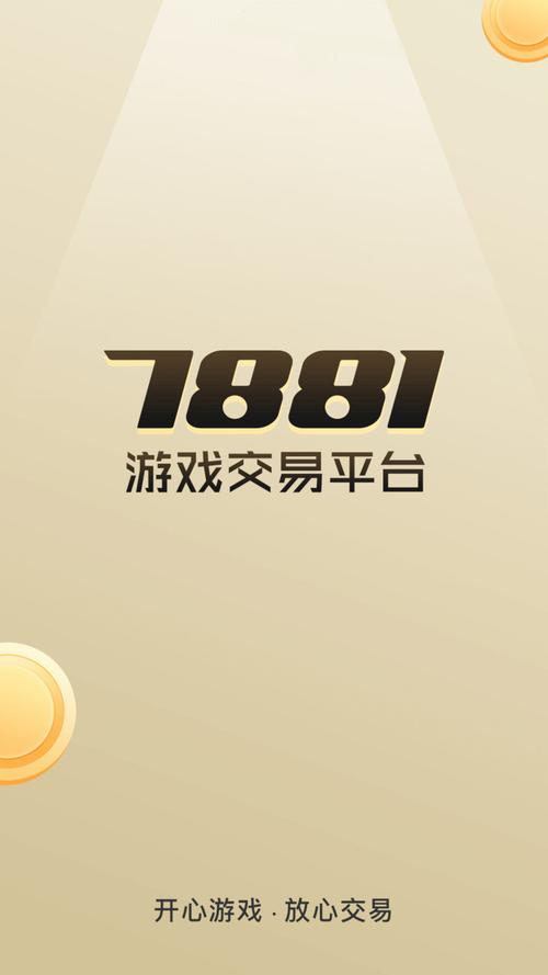 780游戏图标